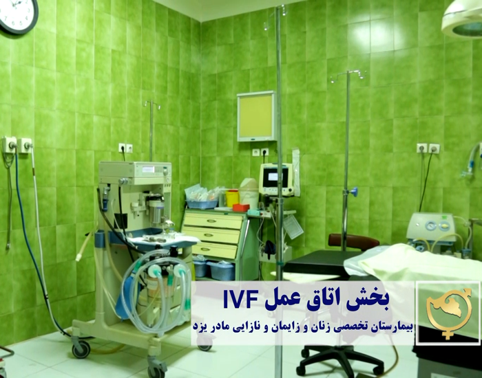 وب سایت رسمی بیمارستان زنان ، زایمان و نازایی مادر یزد